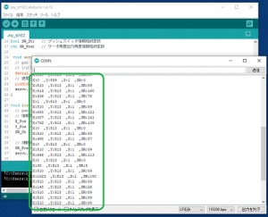 ジョイスティックモジュールを使ってみる（サーボ動作も）(Arduino) | 篠ん爺のさんぽ道 (遊び心の旅)