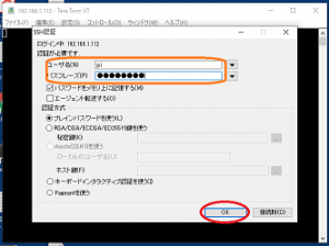 Raspberry Pi の開発環境で LED 点滅 させてみます（C言語） | 篠ん爺のさんぽ道 (遊び心の旅)